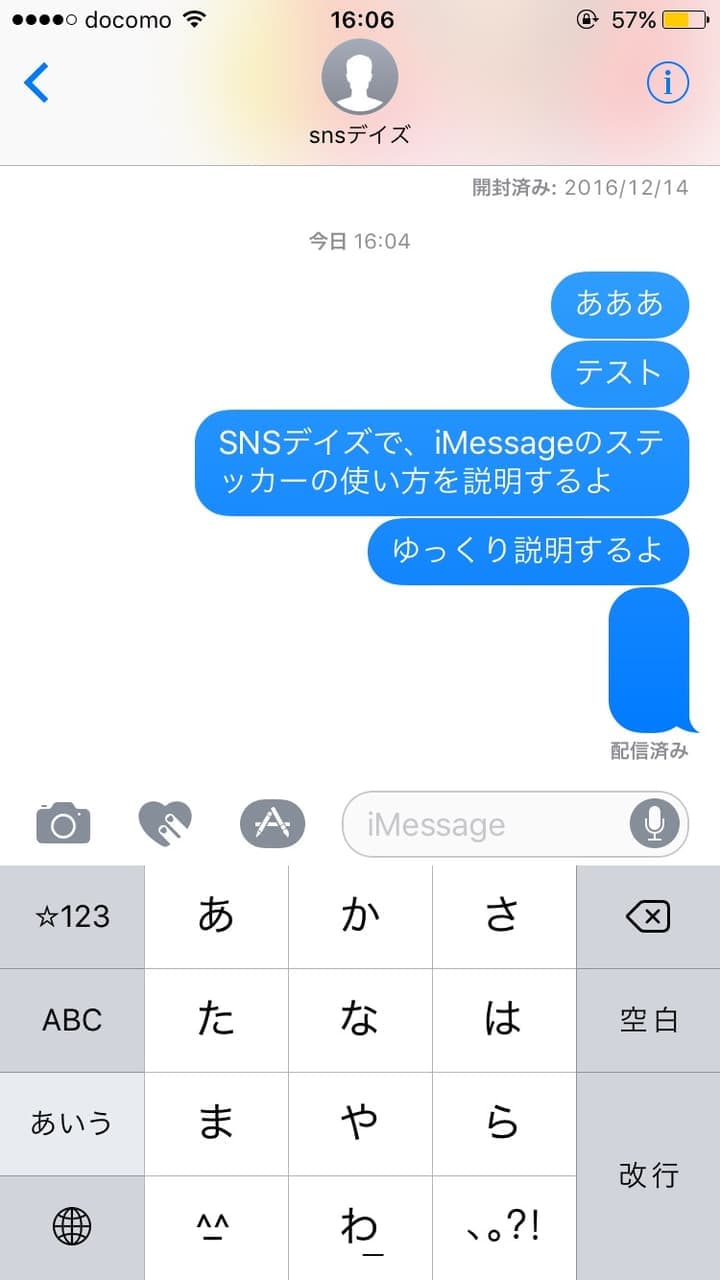 Google Messages gets a makeover with new features like iMessage - IT基礎