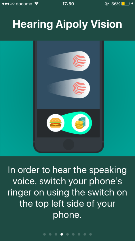 モノの名前がわかる面白アプリ「Aipoly Vision(アイポリービジョン)」の使い方 - SNSデイズ