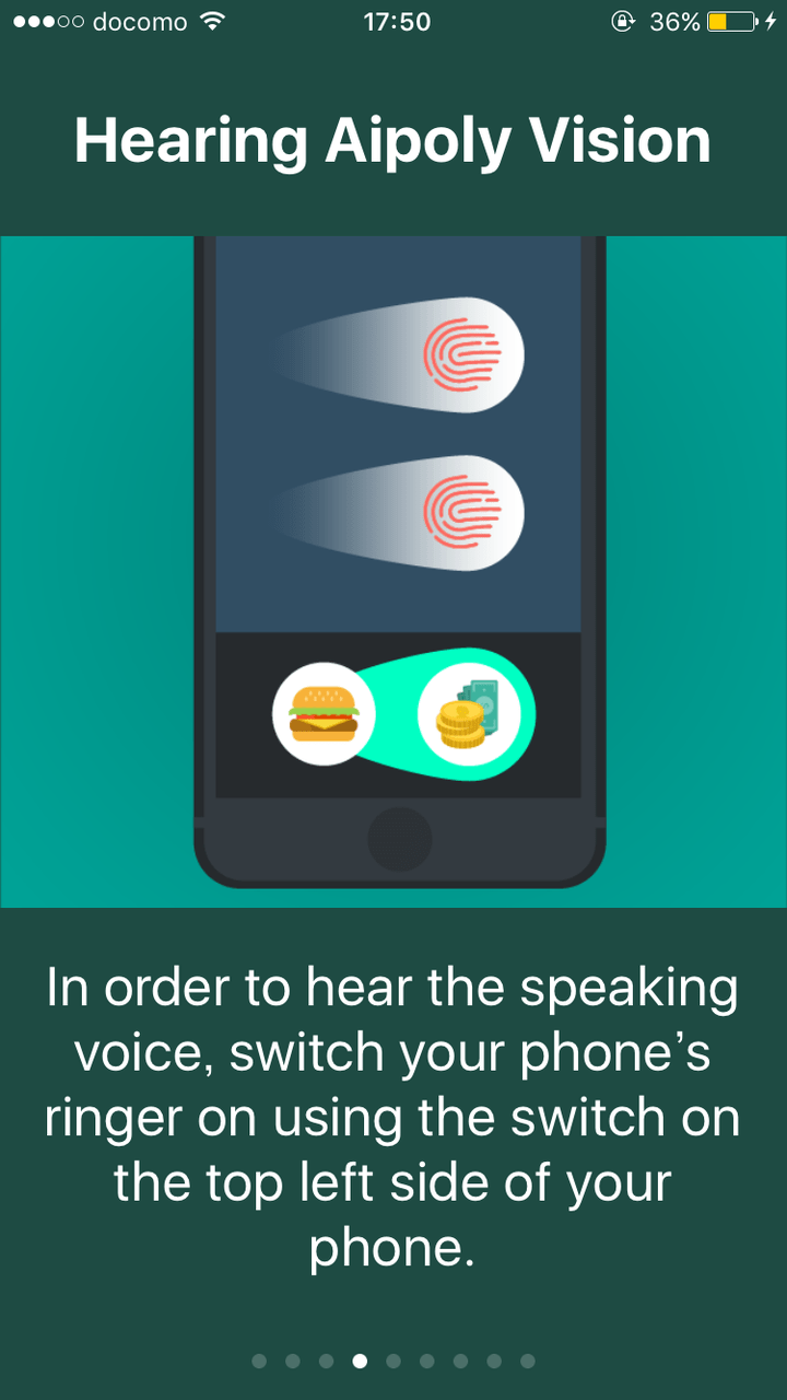 モノの名前がわかる面白アプリ「Aipoly Vision(アイポリービジョン)」の使い方 - SNSデイズ