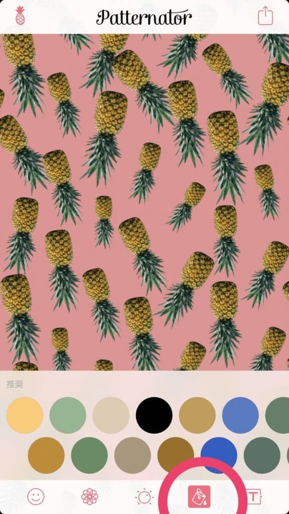 可愛い壁紙が作れる「patternator」使い方 - SNSデイズ