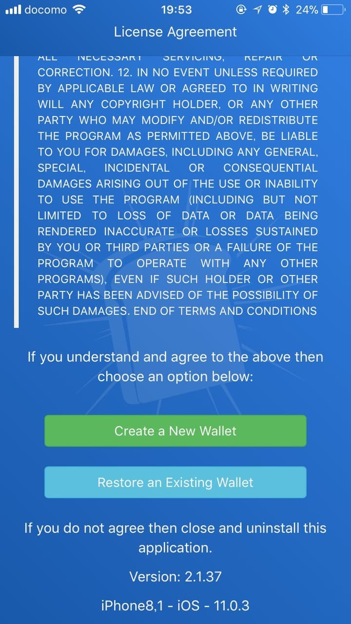 Ripple(XRP)専用ウォレットToast Walletの使い方 - SNSデイズ