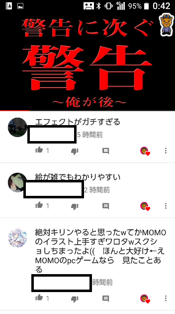 流行りのホラーゲーム？「MOMOチャレンジ」の詳細や危険性・使い方について徹底解説 - SNSデイズ