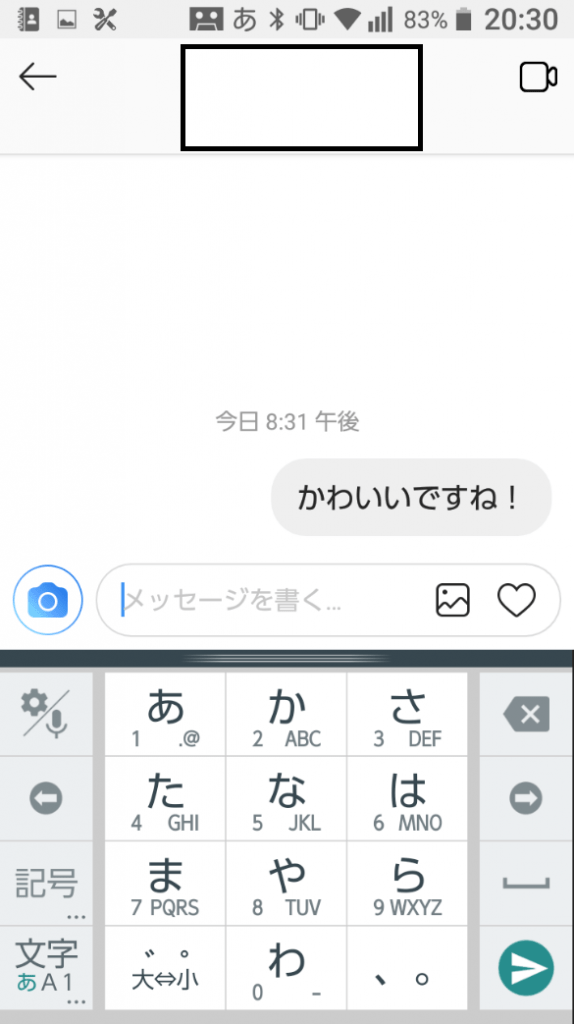 インスタ新機能「DMフラグマーク」の詳細や使い方徹底解説 - SNSデイズ