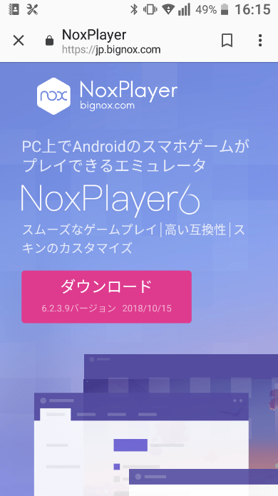 「PR」Pococha（ポコチャ）をPCで配信・視聴する方法徹底解説！ - SNSデイズ