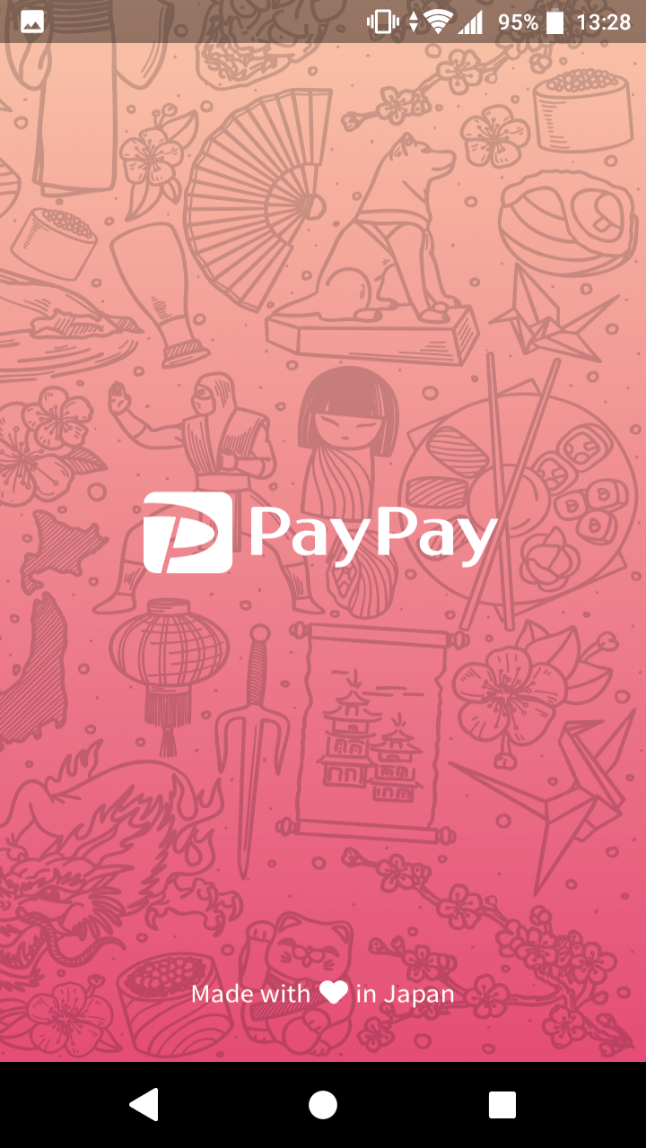 paypayのアカウントが凍結された！？詳細や解除方法について徹底解説 - SNSデイズ