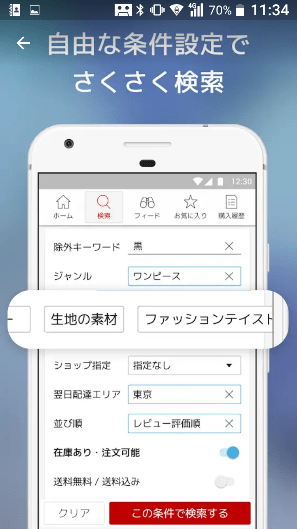 楽天市場でセール中にシステムエラー発生！！エラー詳細と対処法について徹底解説 - SNSデイズ