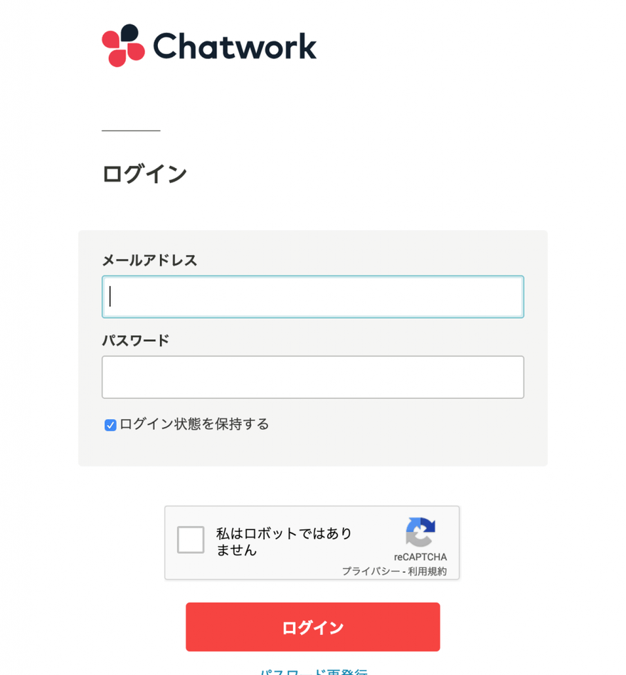 Chatwork（チャットワーク）にログインできないエラーの詳細や対処法を徹底解説 - SNSデイズ