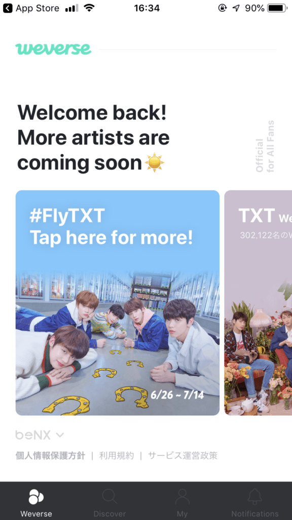 BTS公式ファンコミュニティ「Weverse」アプリでログイン・登録ができない！詳細と対処法を徹底解説 - SNSデイズ