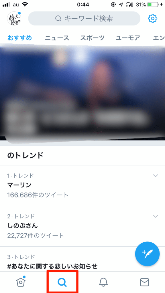 Twitterで動画検索をしたい！詳細と検索手順、見つからない場合の探し方を徹底解説！ - SNSデイズ