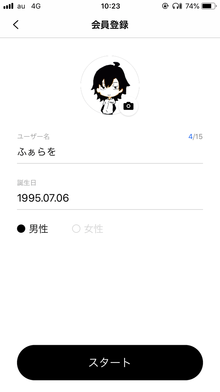 【ライブ配信】Hakuna Liveを始めてみたい！使い方と配信方法を徹底解説！ - SNSデイズ