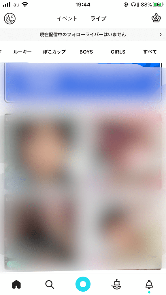 「PR」Pococha（ポコチャ）をPCで配信・視聴する方法徹底解説！ - SNSデイズ