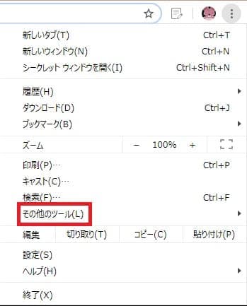 TwitterのUIを旧デザインにする「Twitter Old UI」の使い方を徹底解説！ - SNSデイズ