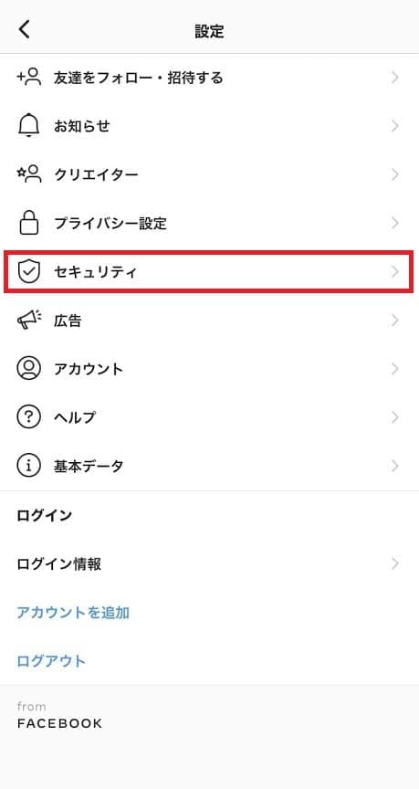 インスタで「Oops an error occured」と表示される詳細と対処法を徹底解説！ - SNSデイズ