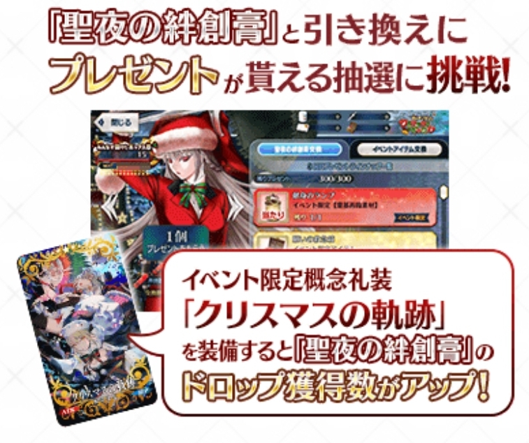 FGOでBAN祭が開催！今後も行われる？対処法は？徹底解説 - SNSデイズ