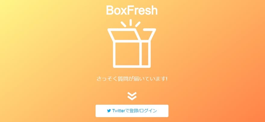 BoxFreshで通信エラーが発生！詳細と対処法を徹底解説 - SNSデイズ
