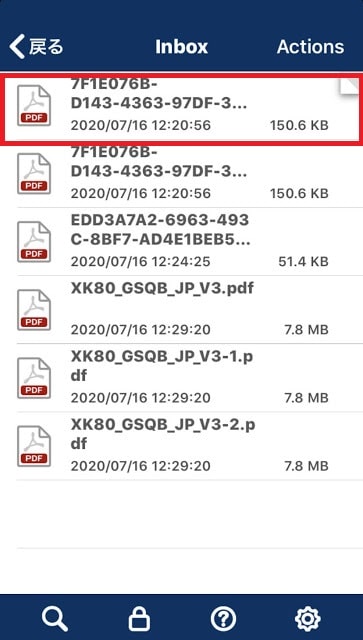 Clipbox(クリップボックス)の代わりの新しい保存アプリ「Kingbox.(キングボックス)」が登場！詳細や使い方、移行方法などを徹底解説 - SNSデイズ