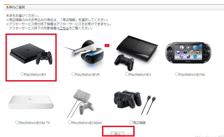 PS4の「su421186（SU-42118-6）」エラーの詳細と対処法を徹底解説 - SNSデイズ