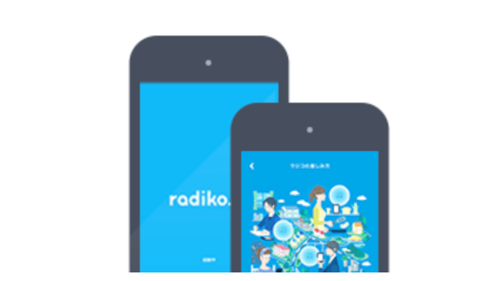 PC版radiko(ラジコ)の表示がおかしい原因や対処法を解説！ - SNSデイズ