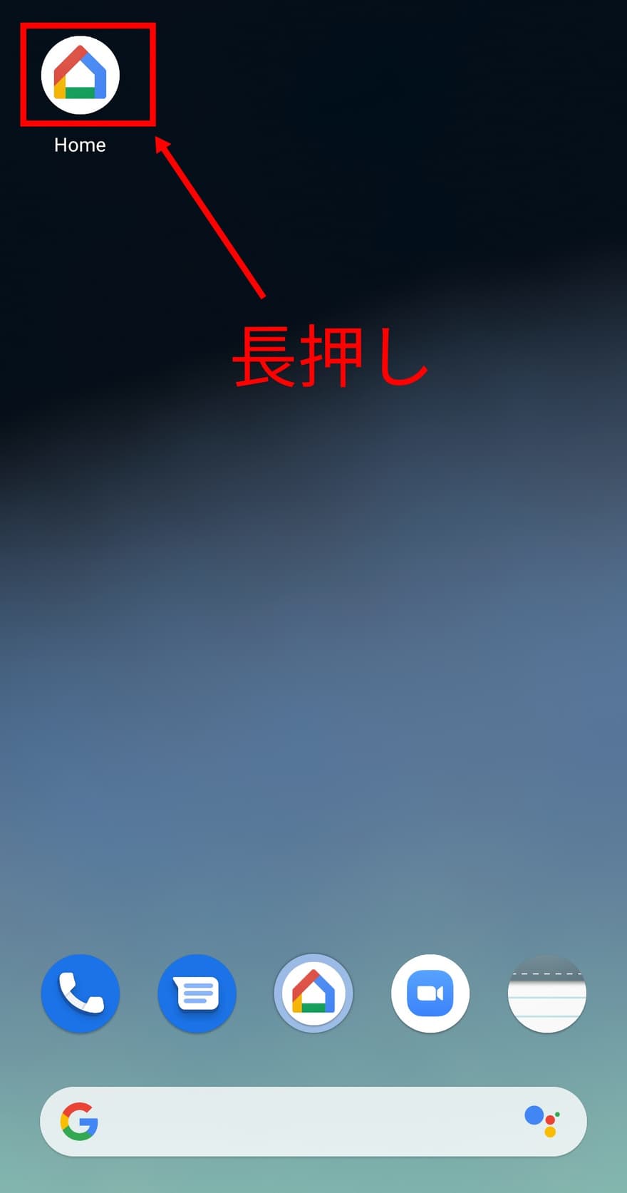 Google Homeで「エラーが発生しました」が頻発する原因や対処法を徹底解説 - SNSデイズ