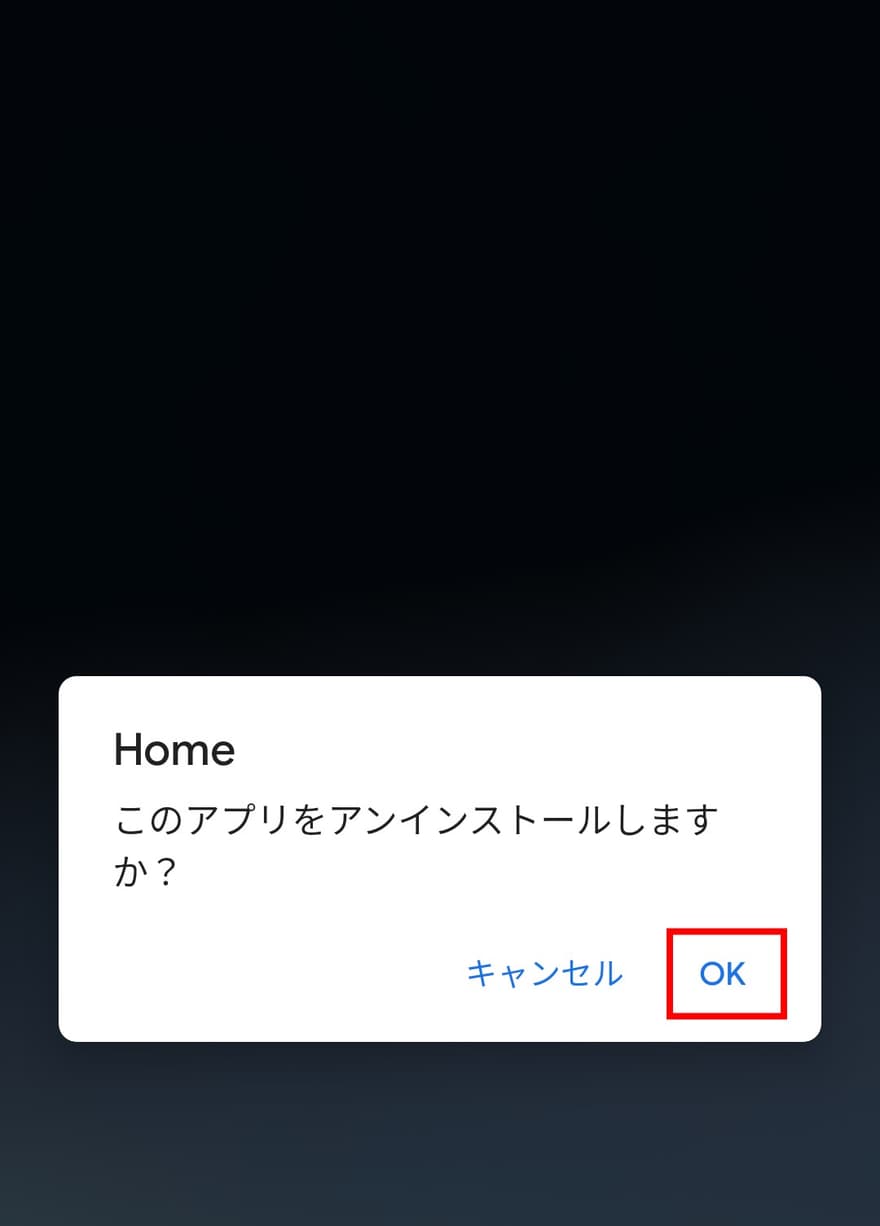 Google Homeで「エラーが発生しました」が頻発する原因や対処法を徹底解説 - SNSデイズ
