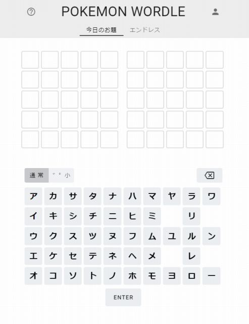SNSで話題のポケモンWordleについて詳細と遊び方を徹底解説 - SNSデイズ