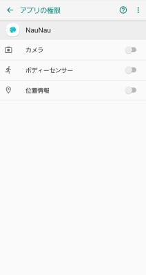 NauNauで友だちと繋がれないバグの詳細や対処法を徹底解説 - SNSデイズ