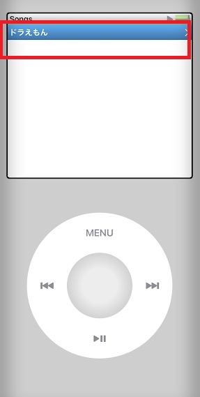 昔のiPodのような音楽プレイヤーアプリMy Podの使い方を徹底解説 - SNSデイズ
