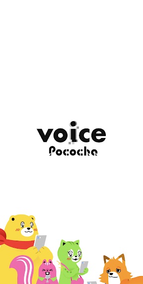 VoicePocochaで稼ぐためのポイントや稼ぐコツを徹底解説 - SNSデイズ
